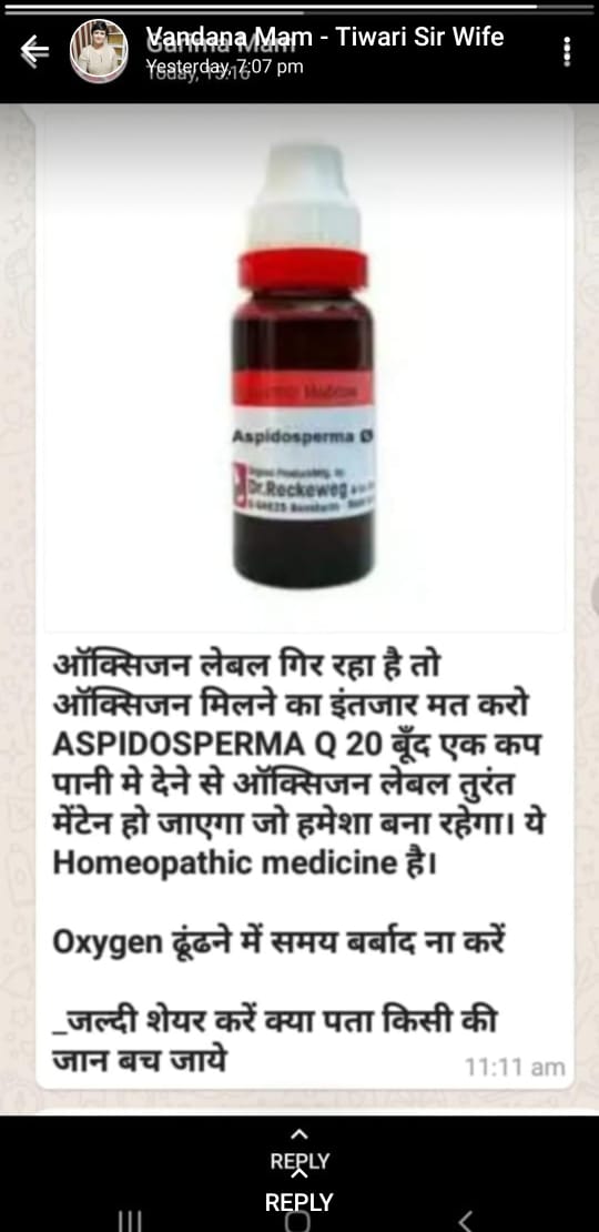[SPAM] Homeopathy Medicine Aspidosperma Q 20 Increase Oxygen Levels ...