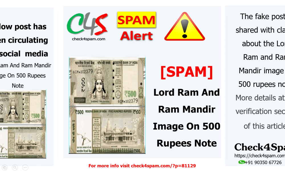 [SPAM] Lord Ram And Ram Mandir Image On 500 Rupees Note - Check4Spam